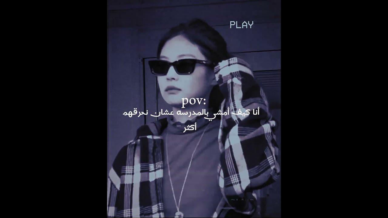 عالمالفيك جينيليساروزيجيسو بلاكبينكبلاكبينكملكاتالكيبوب Fyp عالمالفيك Youtube