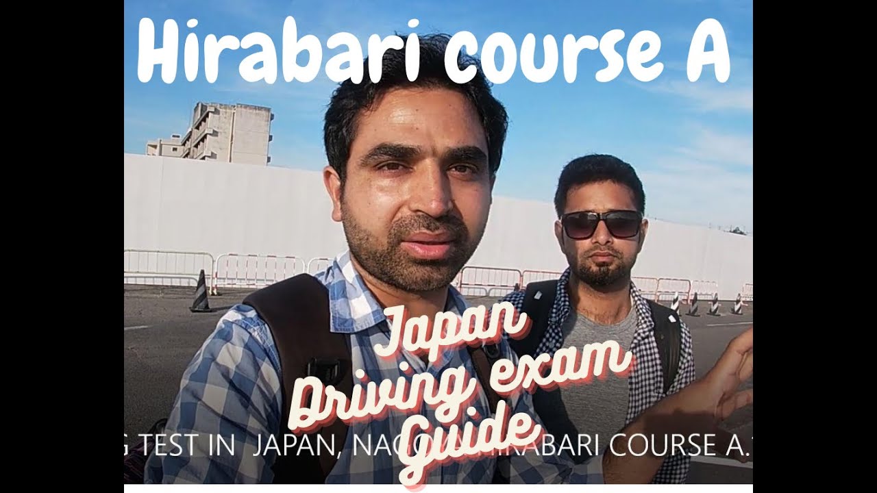 Japan Driving License Exam Guide on real track Nagoya Hirabari course A ...