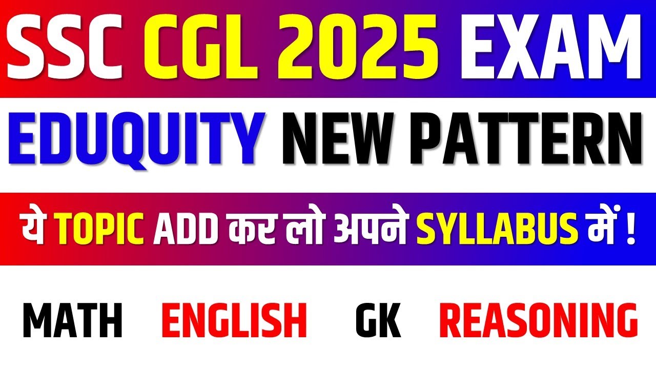 SSC CGL 2025 New Pattern Based On Phase 13 Exam 2025||SSC CGL 2025 ...
