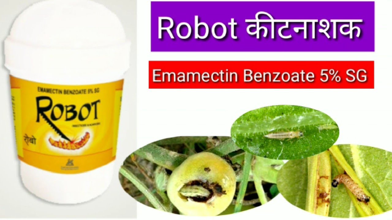 Robot Insecticide || Excel crop care || Emamectin Benzoate 5% SG - YouTube