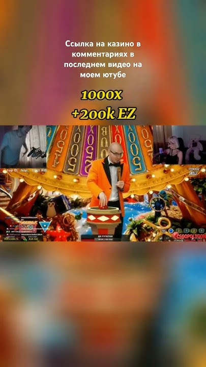 X1000 в crazy time - YouTube