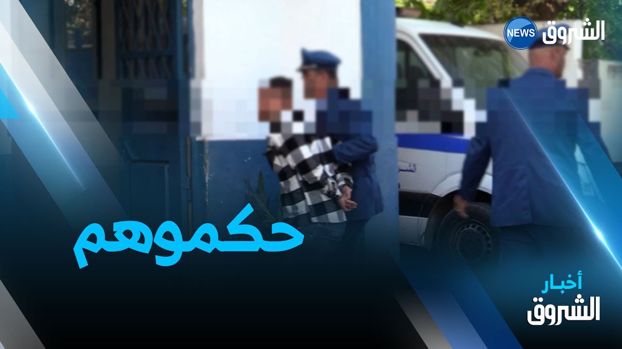 توقيف شخصين بشبهة سرقة هواتف المارة بإستعمال دراجة نارية Youtube