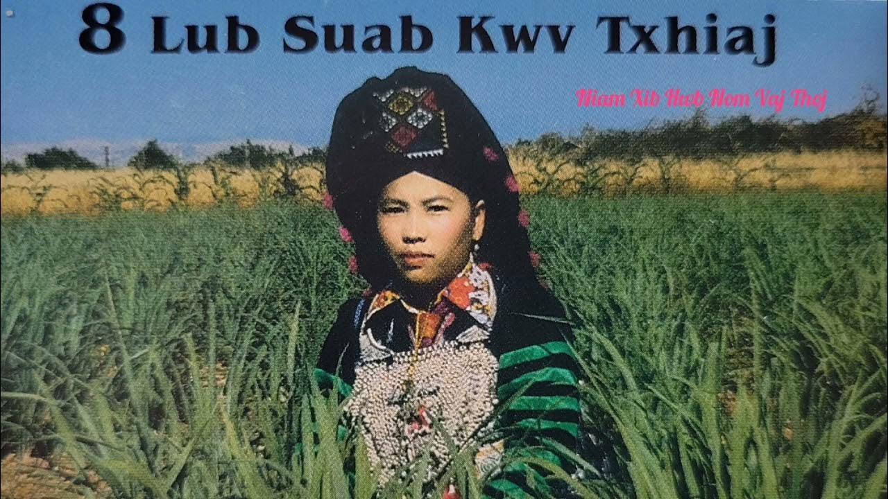 Tsis sib tau yog nraug siab coob deev nkauj ntau. - YouTube