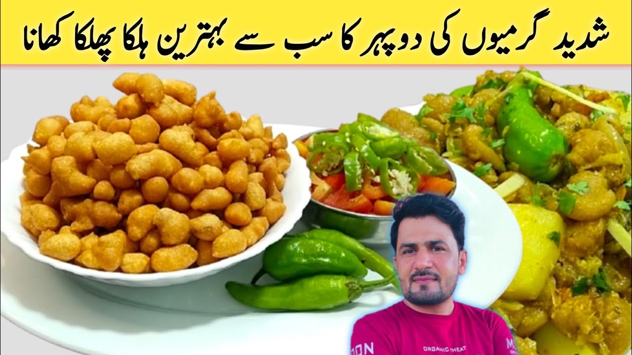 Aloo ki Bhujia Recipe| Patato Curry |Aloo Sabzi| Quick And Easy Recipe ...