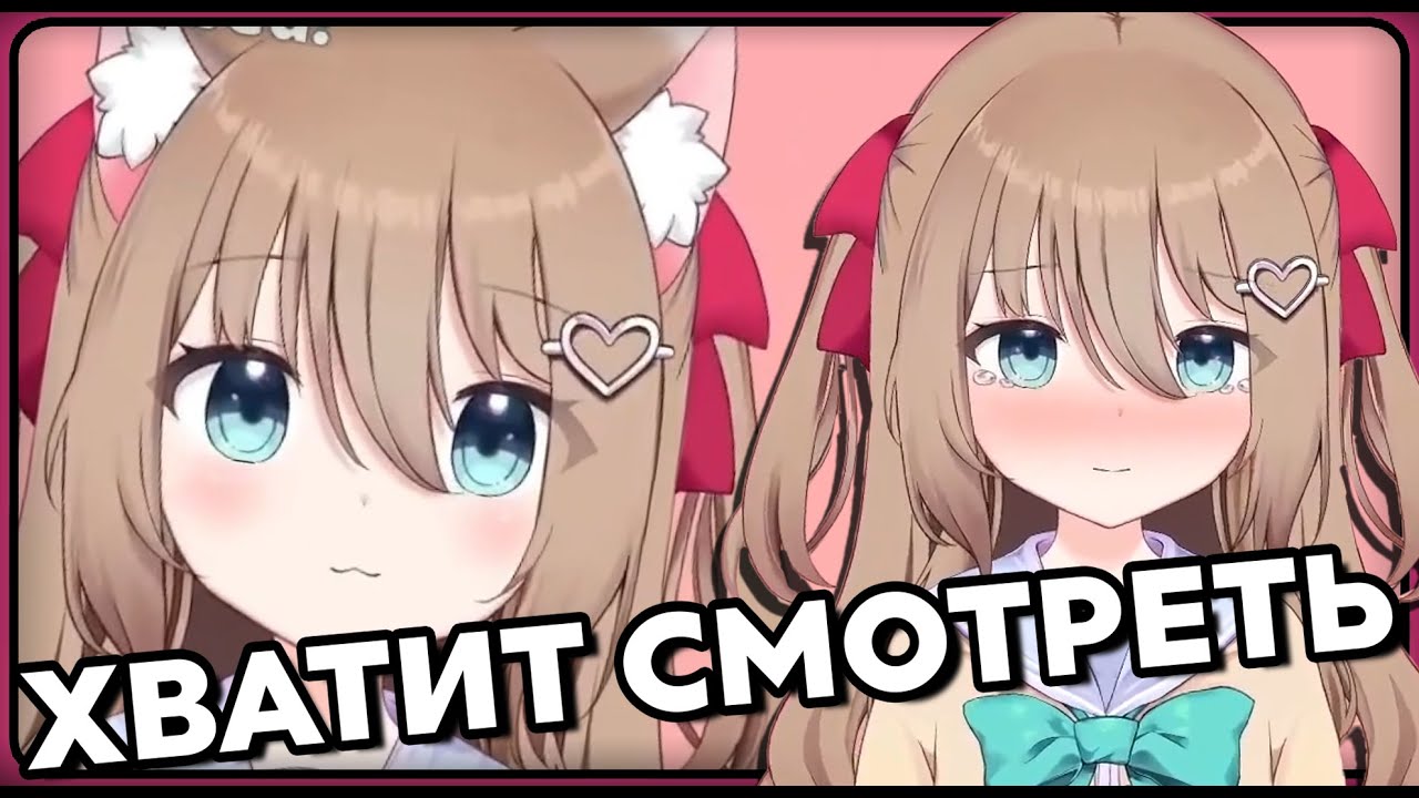 НЕЙРО-САМА ЭТ ОШИБКА [Neurosama | Shylily | Vtuber | Tik Tok | vshojo ...