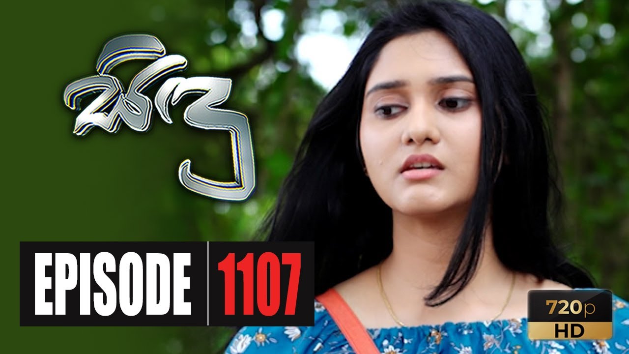Sidu Episode 1107 09th November 2020 Youtube