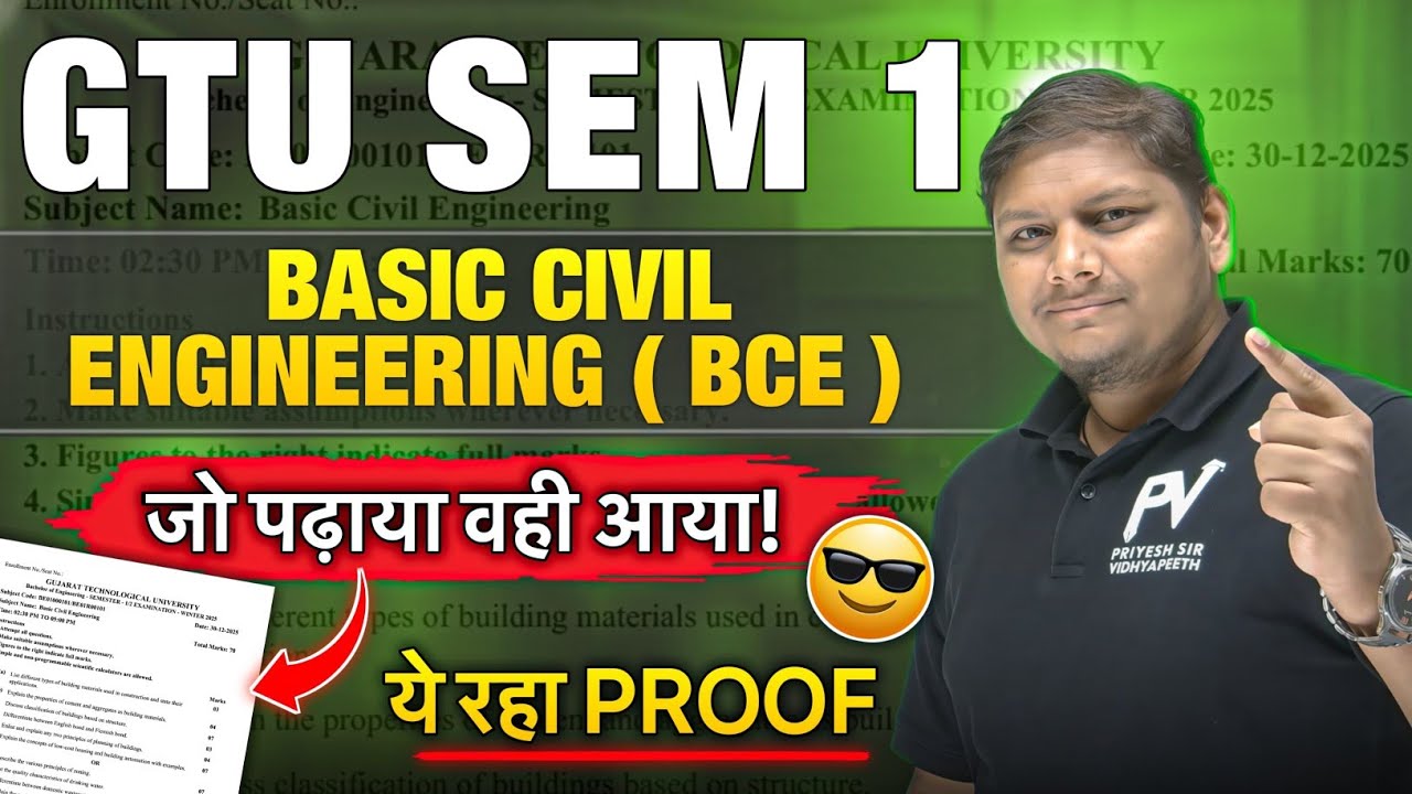 JO KARAYA VAHI PAPER ME AYA🔥BCE 🔥 WITH PROOF🔥 ARTIKSIR 😱 TEAM PV 🔥 ...