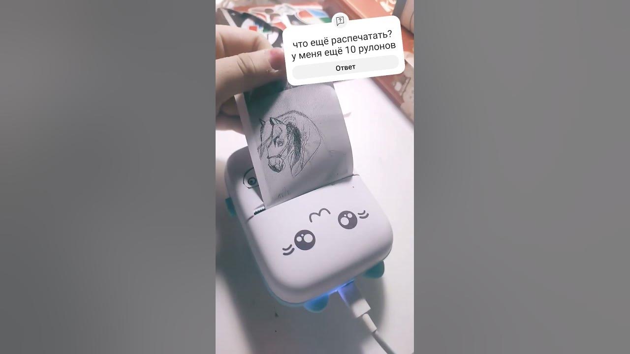 мини принтер. приложение для мини принтера называется Fun print стоит ...
