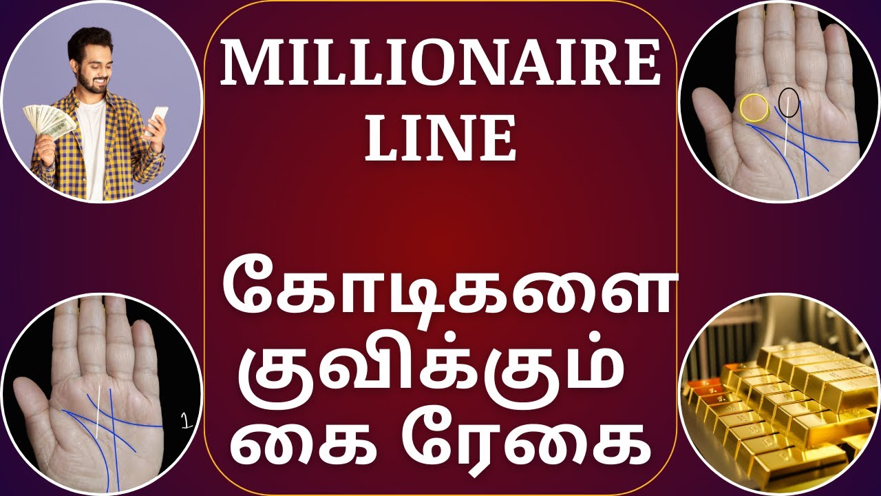 Millionaire Line | கோடிகளை குவிக்கும் கை ரேகை | Palm Reading ...