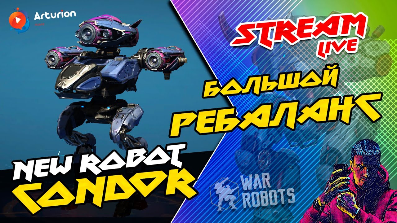 🔥 NEW робот CONDOR + NEW дрон WAVE | БОЛЬШОЙ Ребаланс 😱😱😱 TEST SERVER ...