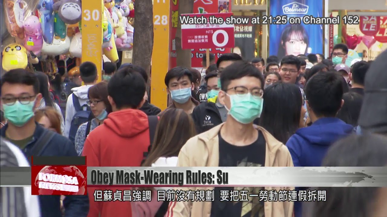 Premier Su calls for strict compliance with rules for wearing face ...