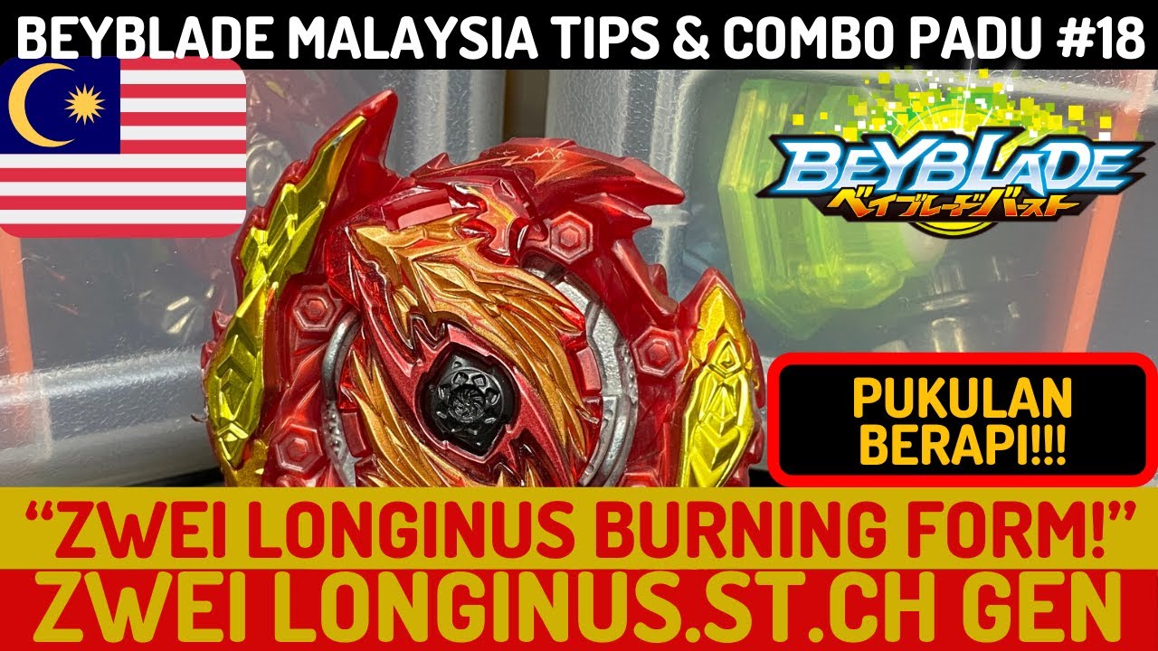ZWEI LONGINUS BURNING FORM! Zwei Longinus .St .Ch Gen | Beyblade ...