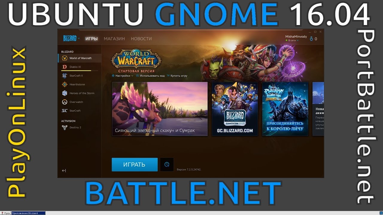BATTLE NET On LINUX YouTube BATTLE NET On LINUX YouTube