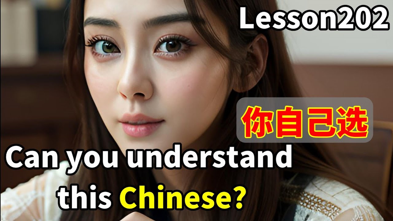 Learn Chinese While You Sleep Daily Chinese Phrases In Mandarin DAY103 learn-chinese-while-you-sleep-daily-chinese-phrases-in-mandarin-day103