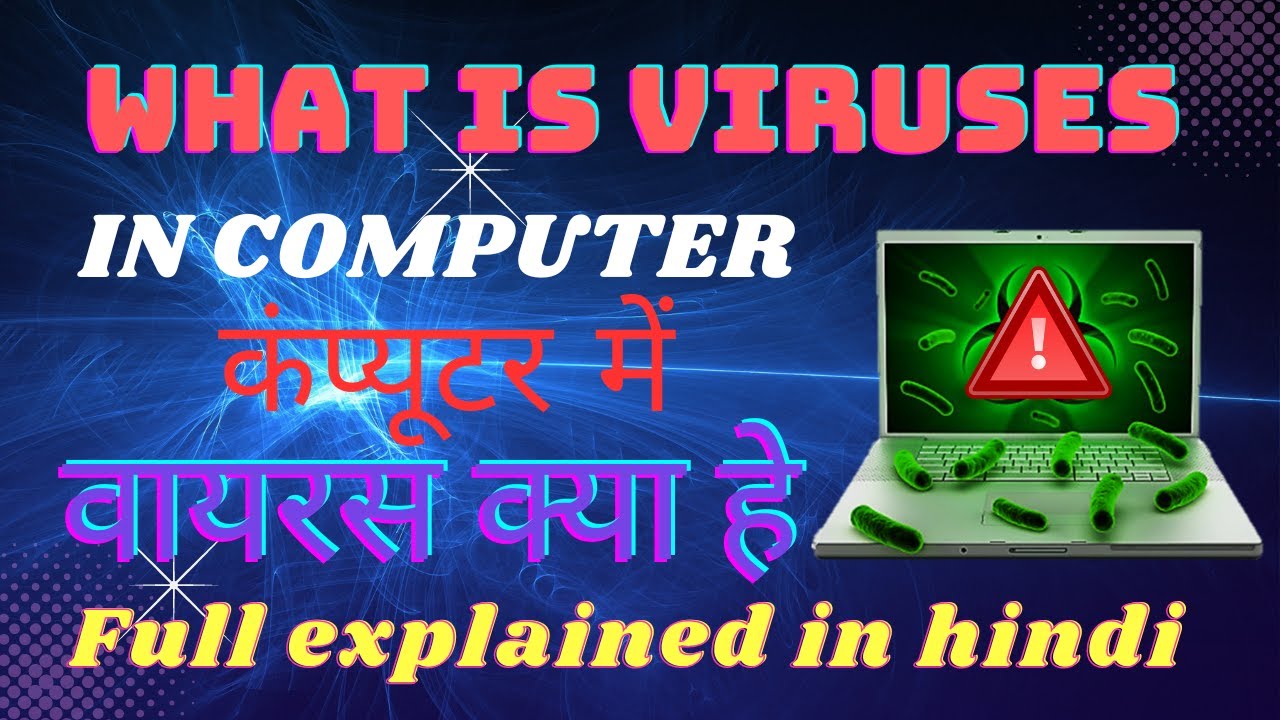 what is viruses and types of viruses computer | computer mein virus kya ...