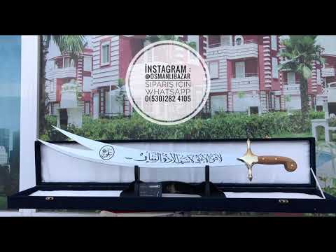 El yapımı Zülfikar kılıcı kişiye özel isimli hediyelik