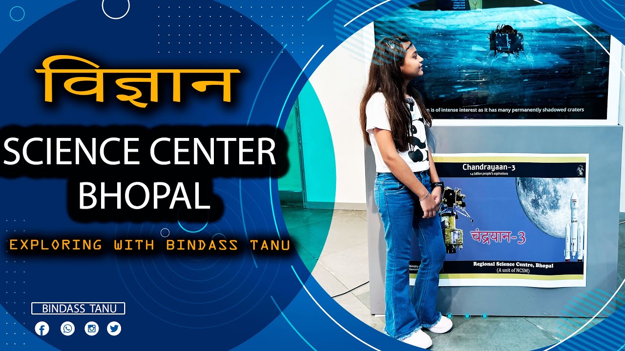 Why You Need to Visit Regional Science Center Bhopal NOW - YouTube
