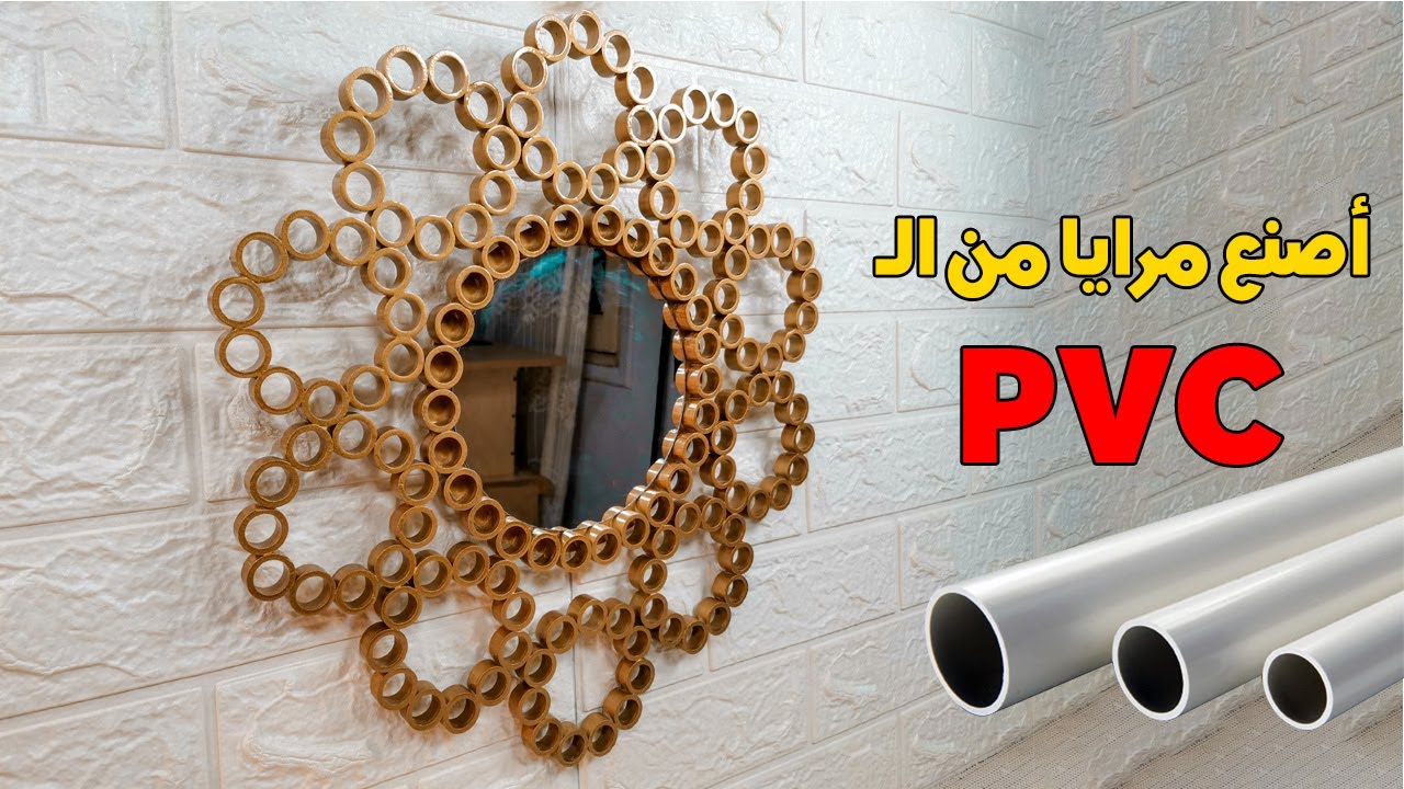 diy amazing Decorative Wall mirror frame From pvc - YouTube
