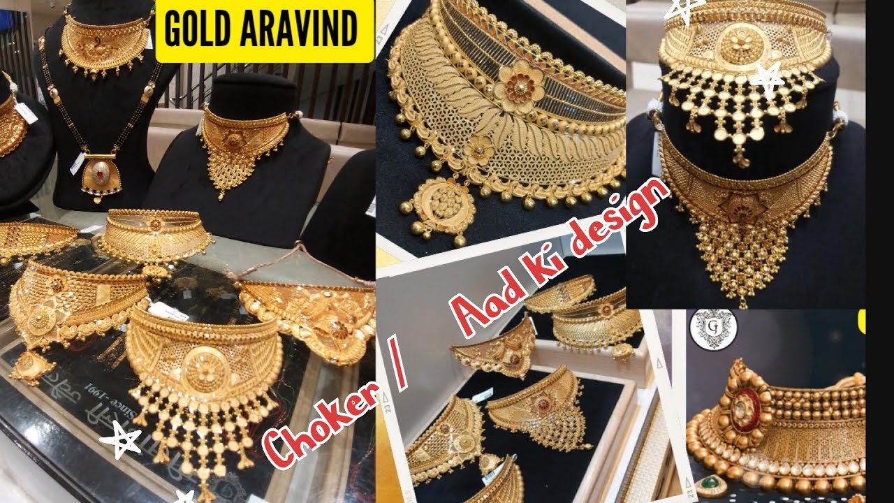 सोने के गले का चोकर👸| Gold Choker Design 💑| Gold Necklaces Design |Aad ...