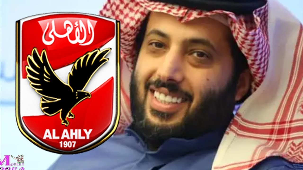 رسميا تركى الشيخ يعلن عن مفاجاة فى الصلح مع الخطيب بعد فوز الاهلى على