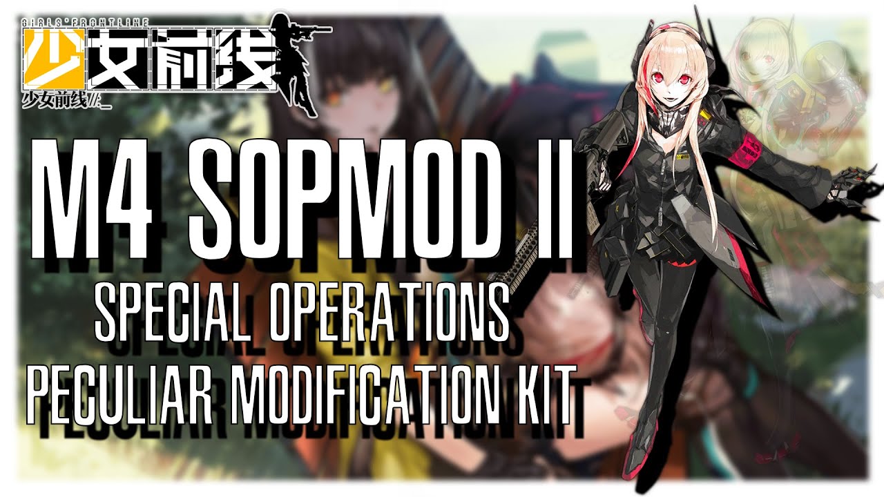 [Girls' Frontline] T-Doll Profile: M4 SOPMOD II (and MOD) - YouTube