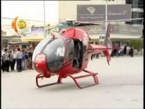 First police helicopter landing in Erbil kurdistan - YouTube