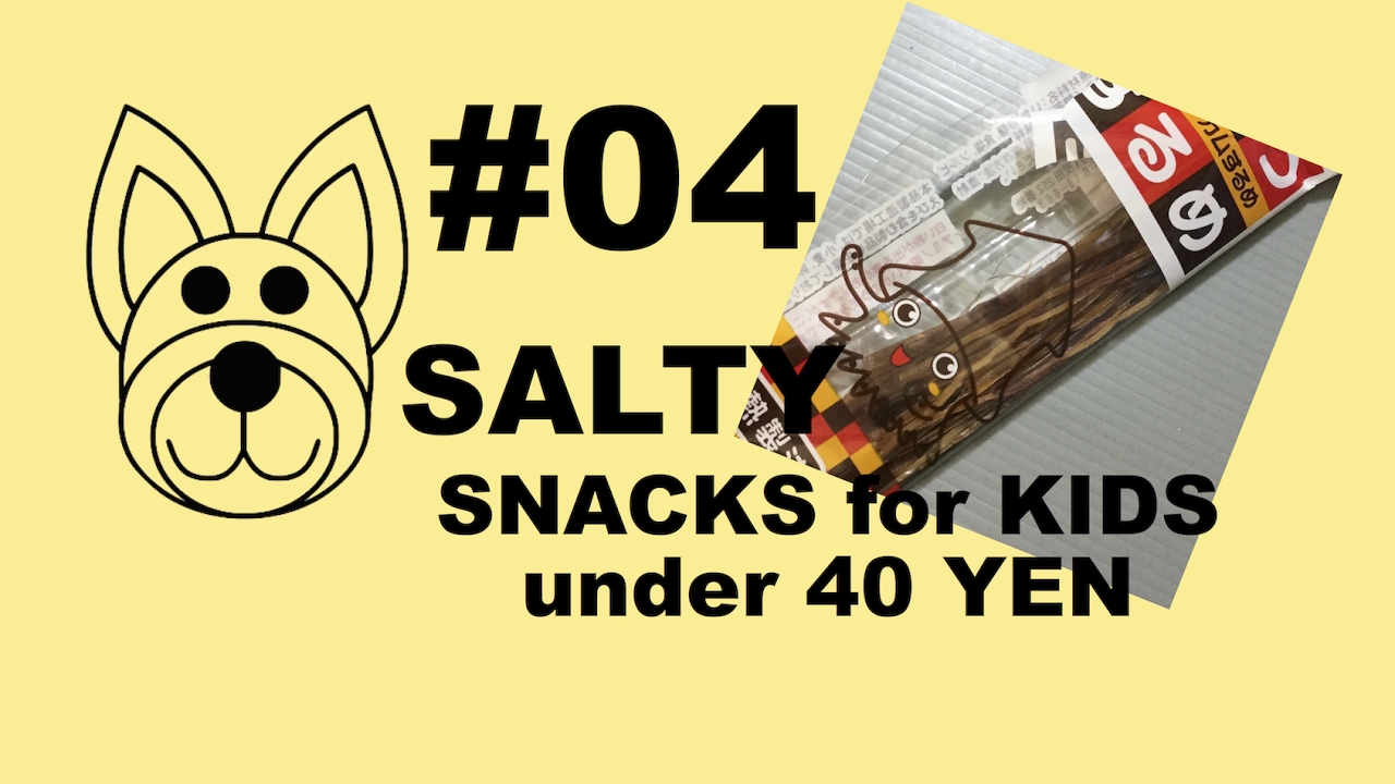 Oyatsu Surume Dried Squid Cheap Snacks in Japan - YouTube
