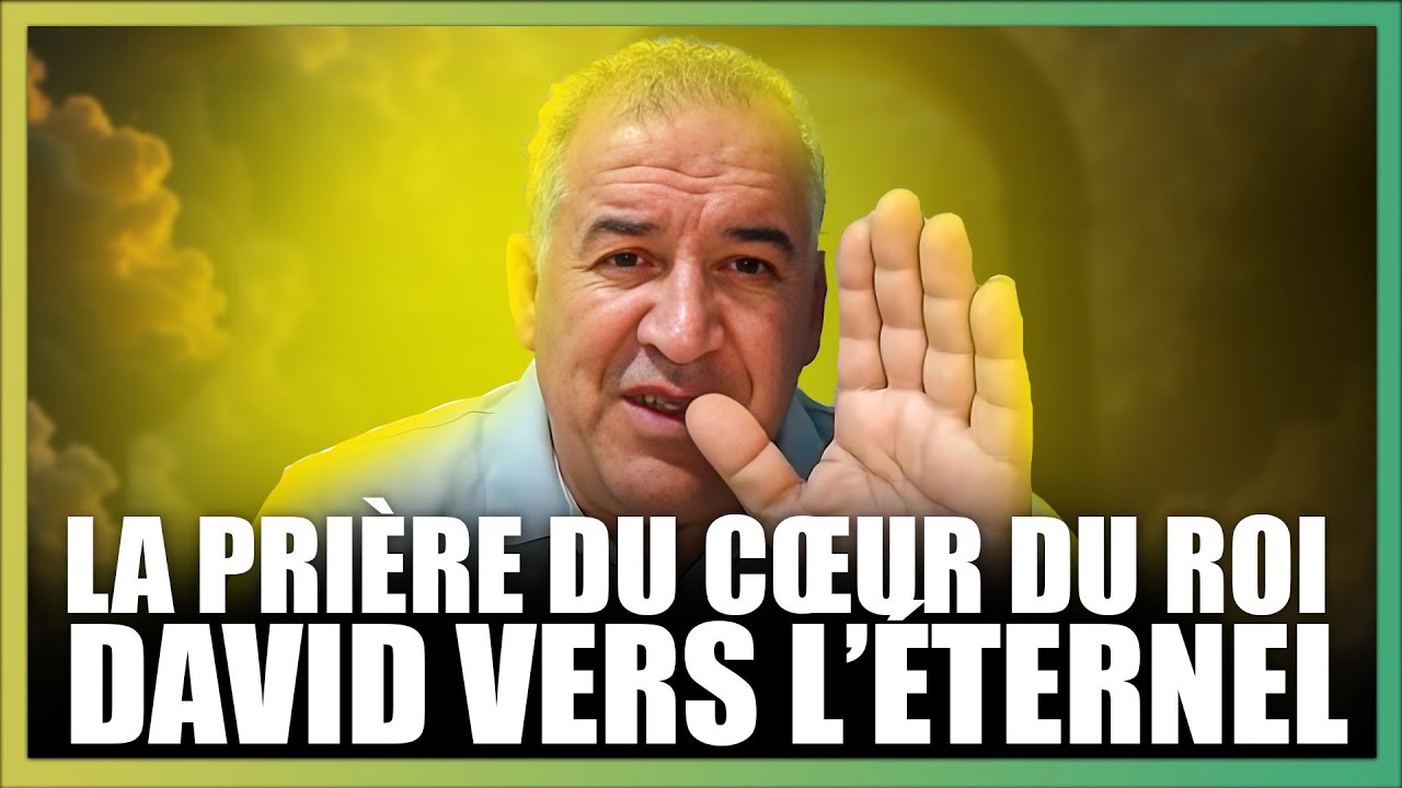 LA PRIÈRE DU CŒUR DU ROI DAVID VERS L’ÉTERNEL !!! - YouTube
