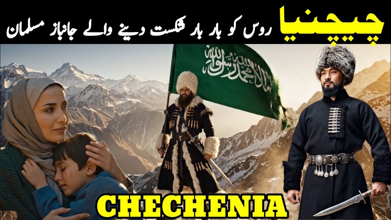 Chechnya’s Brave Muslim Warriors | Hidden Muslim Villages, Secret ...