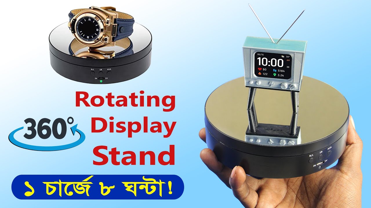 এটাই তো খুঁজছিলাম!! // 360 Degree Rotating Display Stand 3 Speed ...