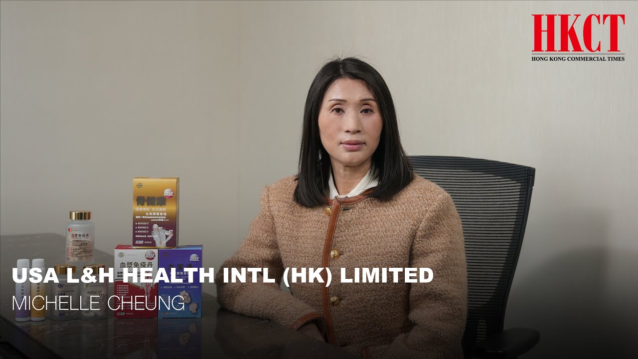 HKCT 企業專訪 ｜USA L&H HEALTH INTL (HK) LIMITED - MICHELLE CHEUNG - YouTube