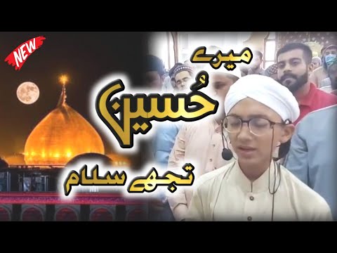 New Best Durood O Salaam Muharram Ul Haram || Mere Husain Tujhe Salam By Ahmed Raza Attari Qadri