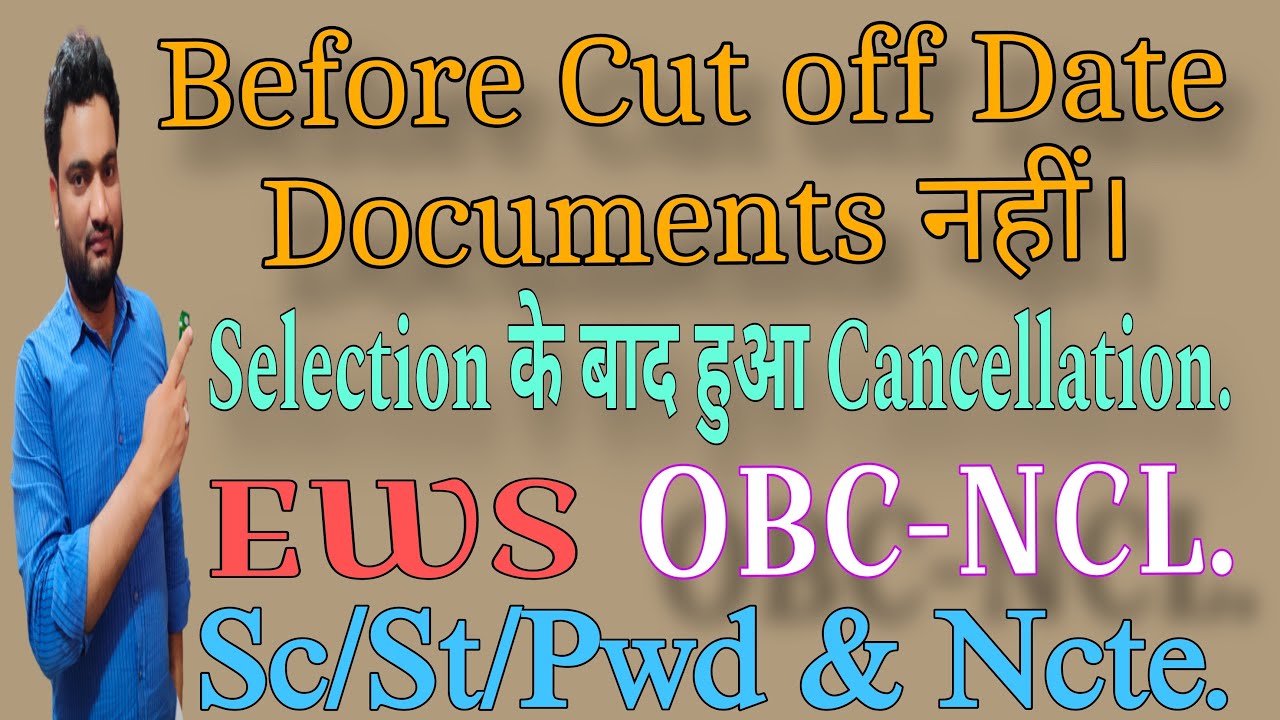 #Dsssb Documents Required Before or After Cut Off Date| EWS| NCL| OBC| PWD| SC| ST| #Zakir Abbas ...