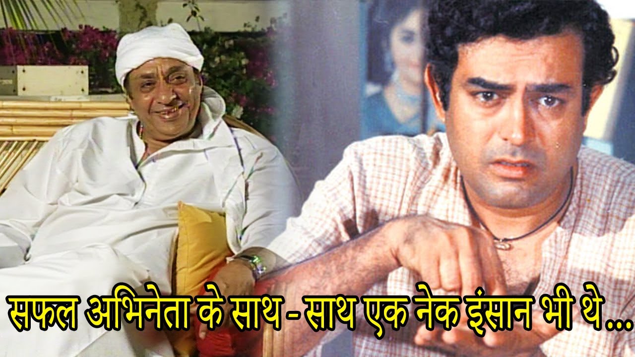 Actor & Villain Ranjit talks about Sanjeev Kumar - Bollywood Aaj Aur ...