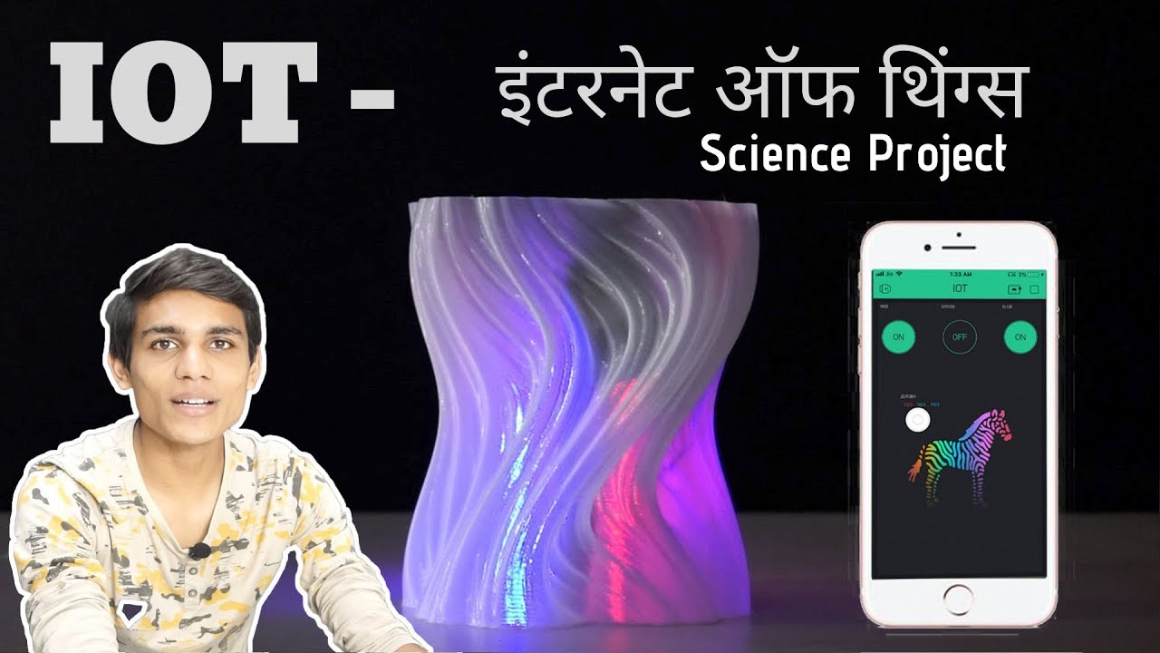 How to make IOT Science Project | Indian Lifehacker - YouTube