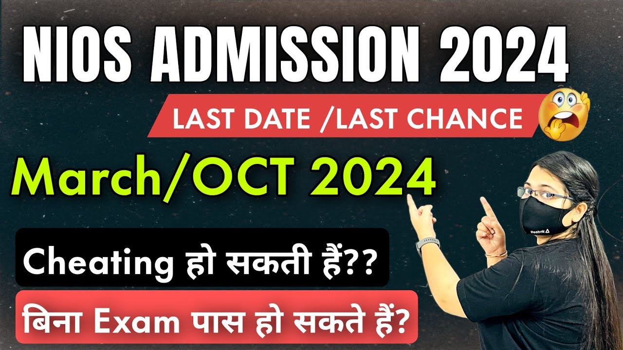 Nios Admission 2024 Last Date ( Public/On Demand) | must watch | Can ...