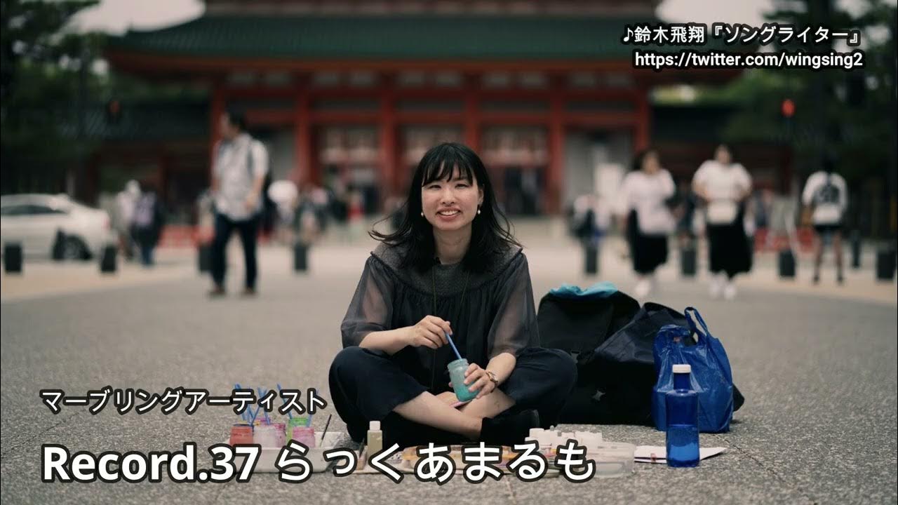 REASNOT_2409‐11 - YouTube