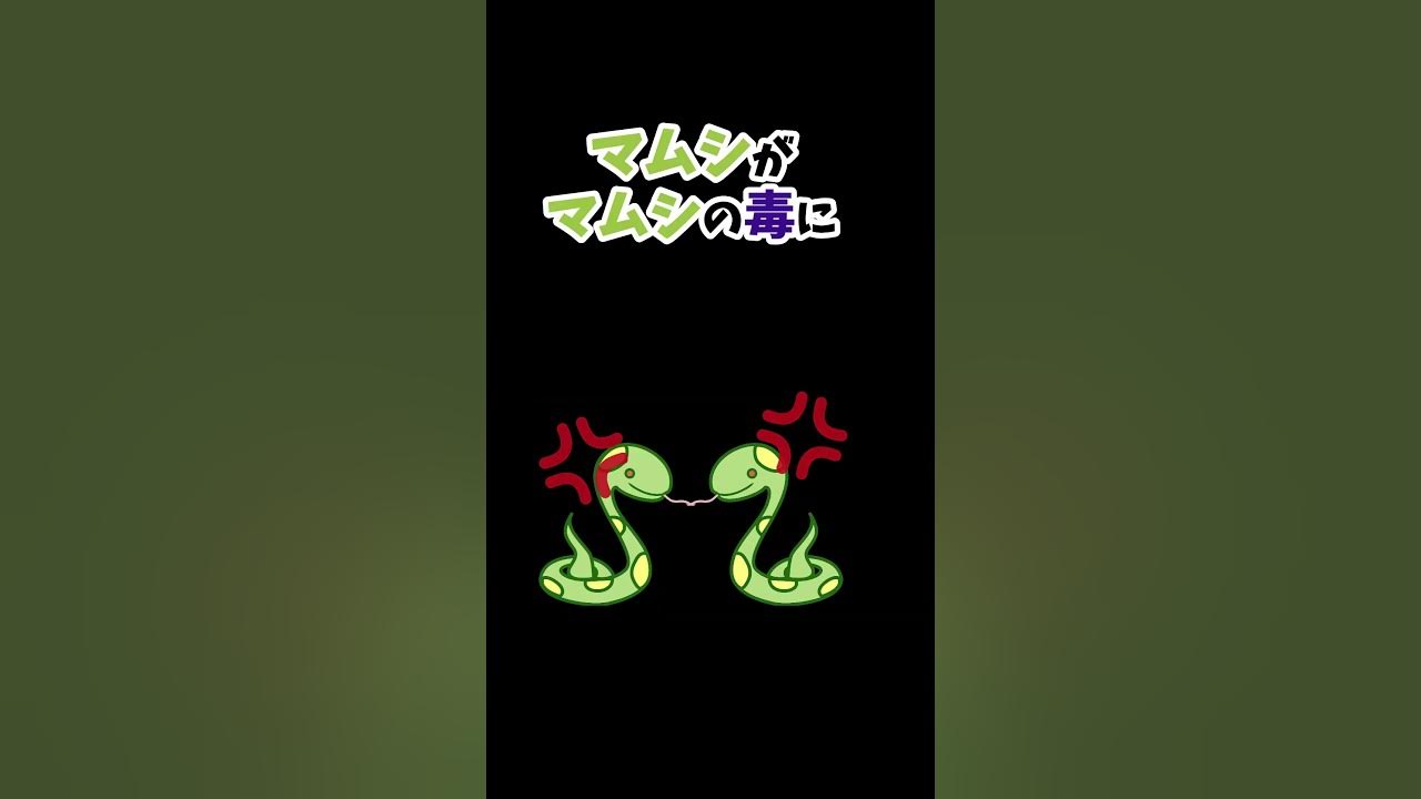 【雑学】今すぐ誰かに教えたくなる豆知識5選 129 Shorts Youtube