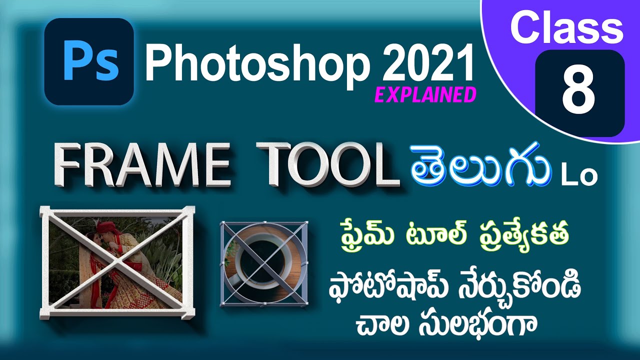 Frame Tool In Adobe Photoshop 2021 In TELUGU Class 8 YouTube frame-tool-in-adobe-photoshop-2021-in-telugu-class-8-youtube