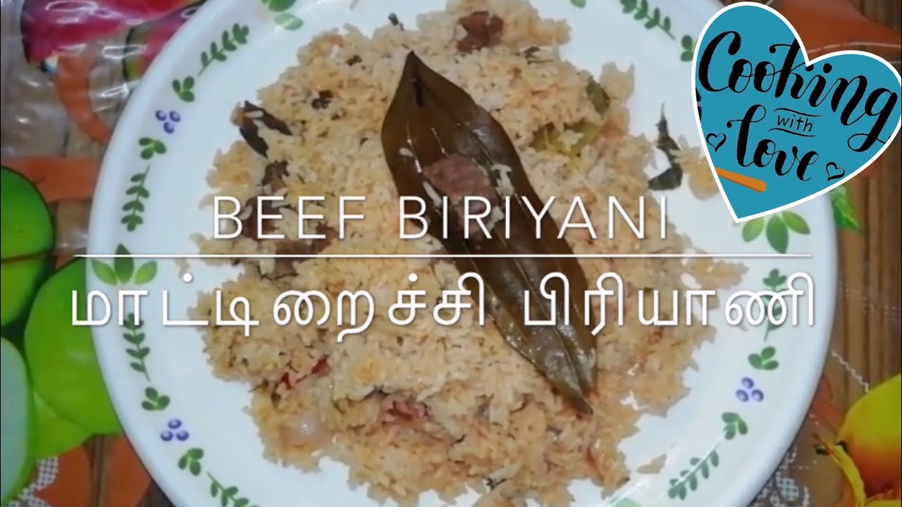 Beef Biryani | in Tamil | Seeraga Samba Biryani | Cooking with Love ...