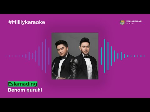 Benom guruhi - Eslamading | Milliy Karaoke