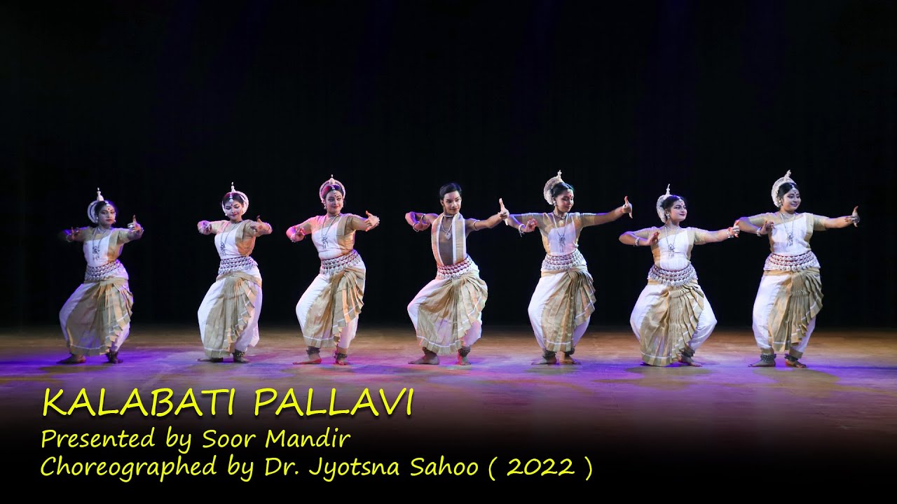 Kalabati Pallavi | Presented by Soor Mandir | Choreographed by Dr ...