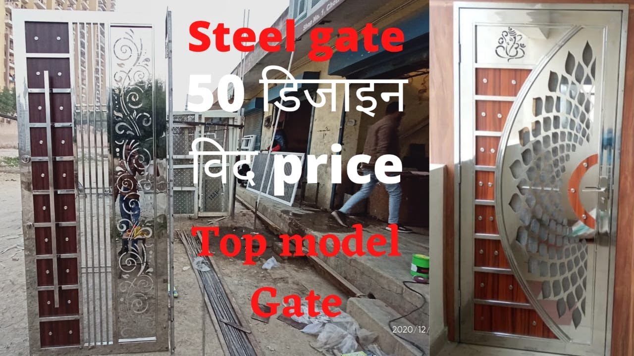 50 steel gate design laser cutting - YouTube