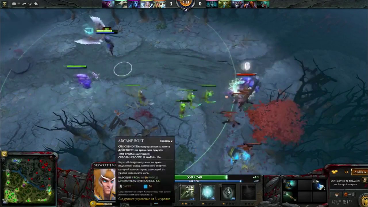 Dota 2 arcane boots - YouTube
