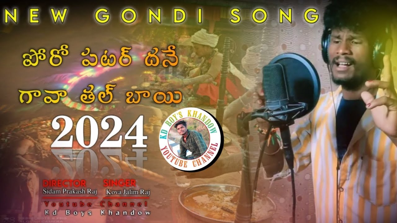 new gondi song || dipawali song coming soon.|| #kdboys khandow 2024 ...