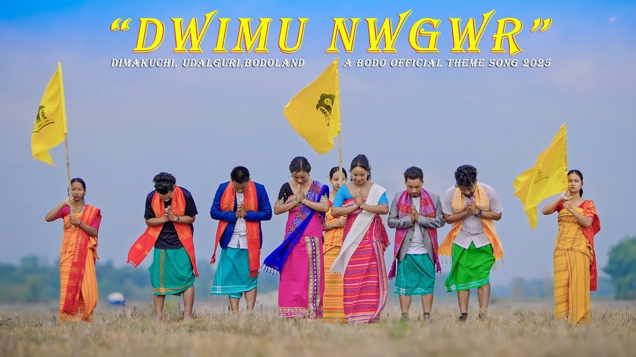 DWIMU NWGWR ll दैमु नोगोर #dimakuchi Official Theme music video, 64th ...