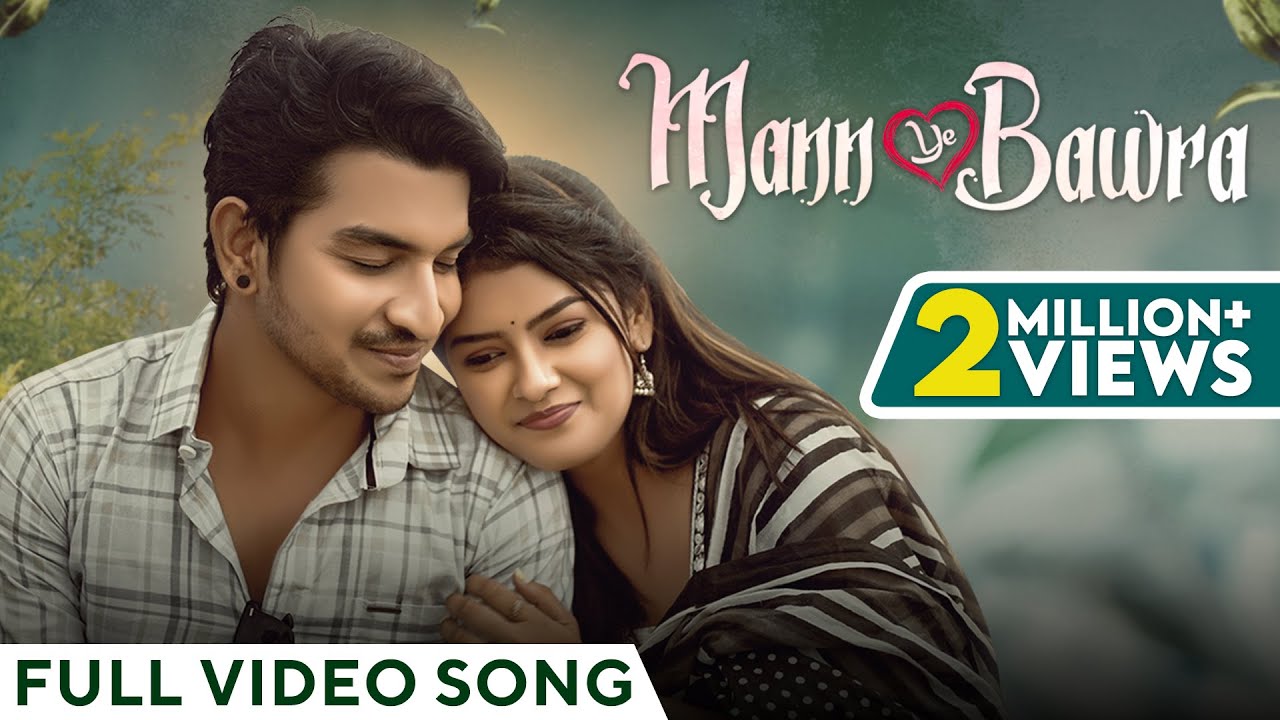 मन ये बावरा | Mann Ye Bawra | Video Song | Deepak Sahu | Suman | New Cg ...