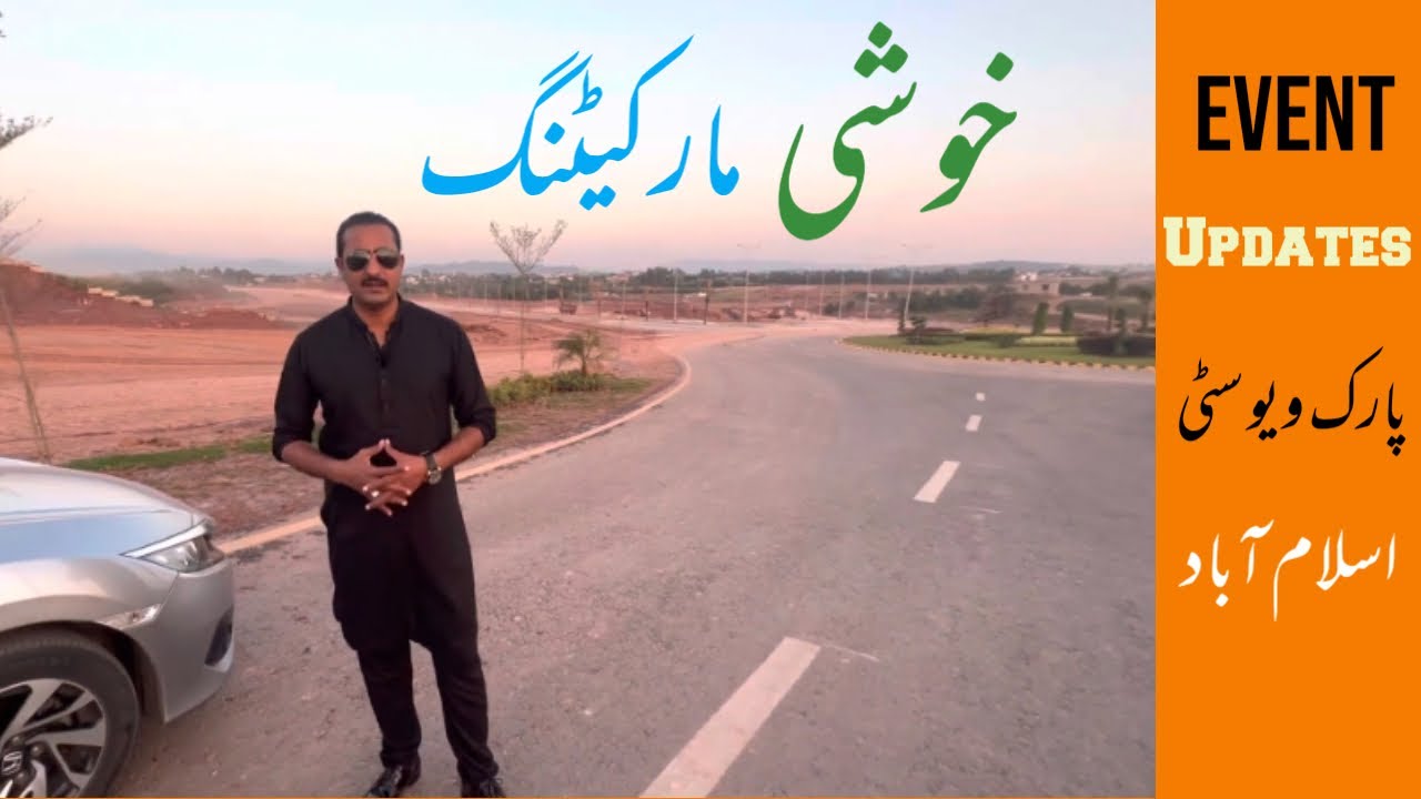 Event Updates || In Park View City Islamabad - YouTube