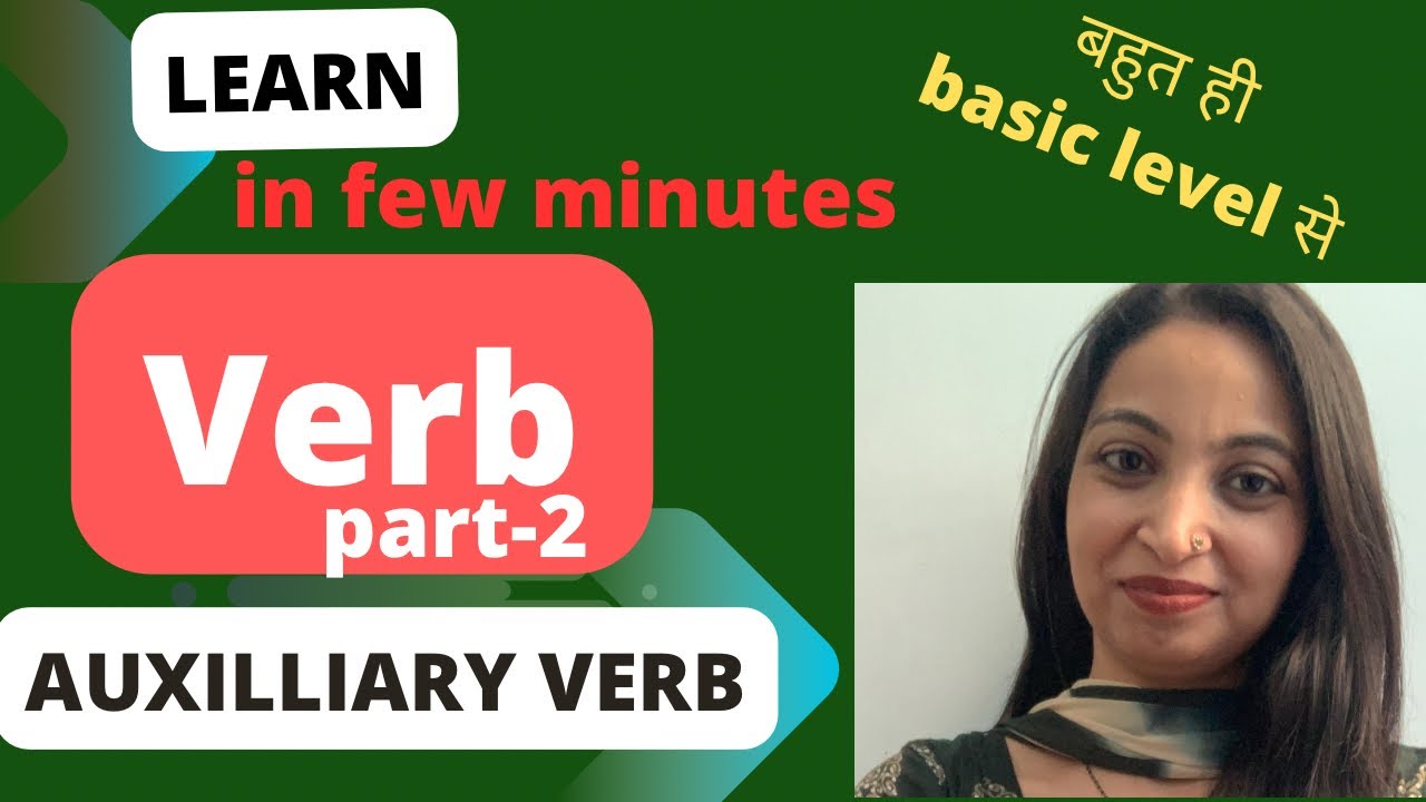 Verb (part-2) /English grammar/ English/ concept/ rules/ knowledge ...