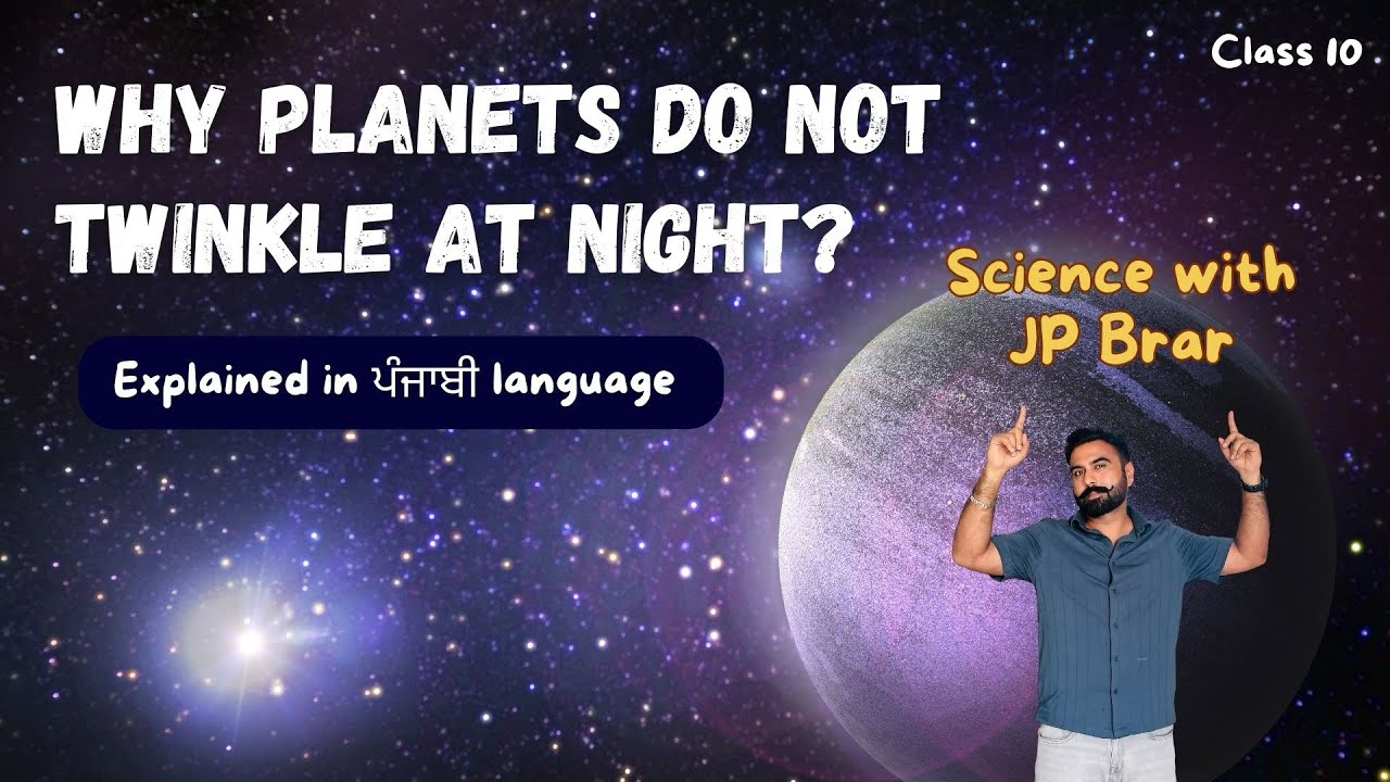Why planets 🪐 do not twinkle at night ? Atmospheric Refraction | Class ...
